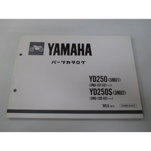 メーカー：ヤマハ対応車種：YD250/S発行：1989年8月