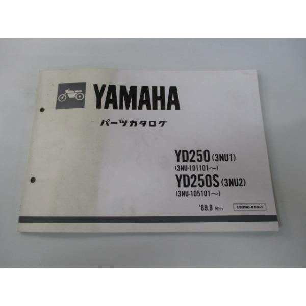 メーカー：ヤマハ対応車種：YD250/S発行：1989年8月
