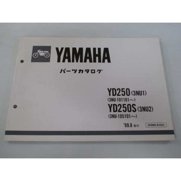 メーカー：ヤマハ対応車種：YD250/S発行：1989年8月