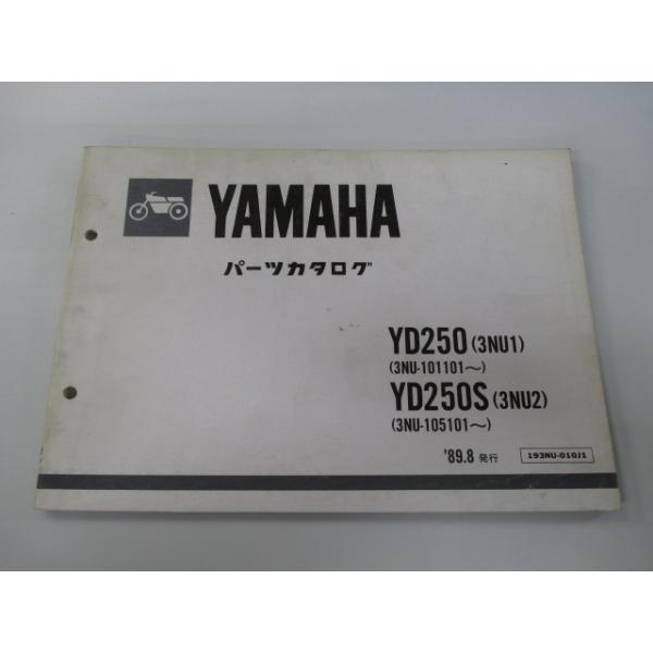 メーカー：ヤマハ対応車種：YD250/S発行：1989年8月