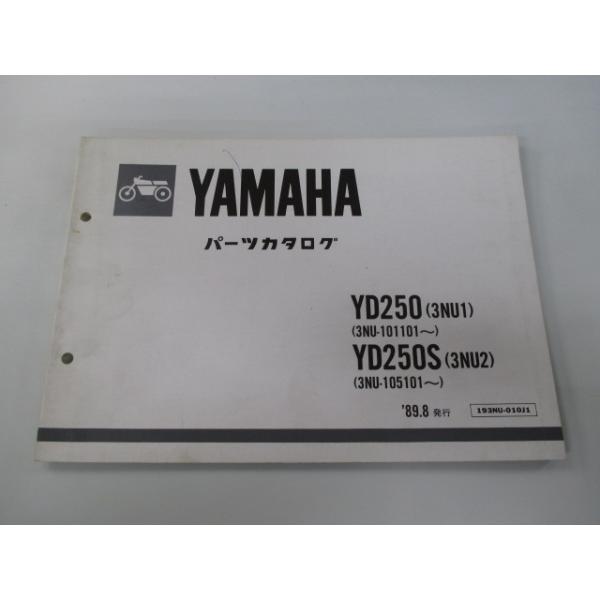 メーカー：ヤマハ対応車種：YD250/S発行：1989年8月