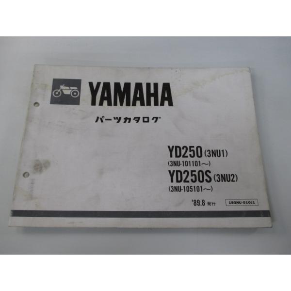 メーカー：ヤマハ対応車種：YD250/S発行：1989年8月