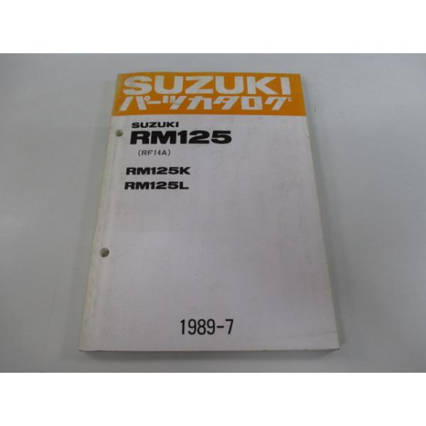 メーカー：スズキ対応車種：RM125発行：1989年7月