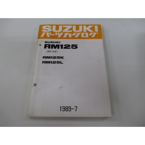 メーカー：スズキ対応車種：RM125発行：1989年7月