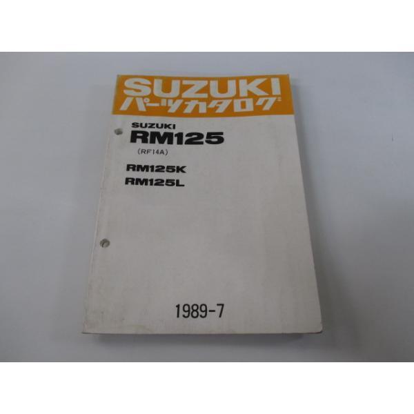 メーカー：スズキ対応車種：RM125発行：1989年7月