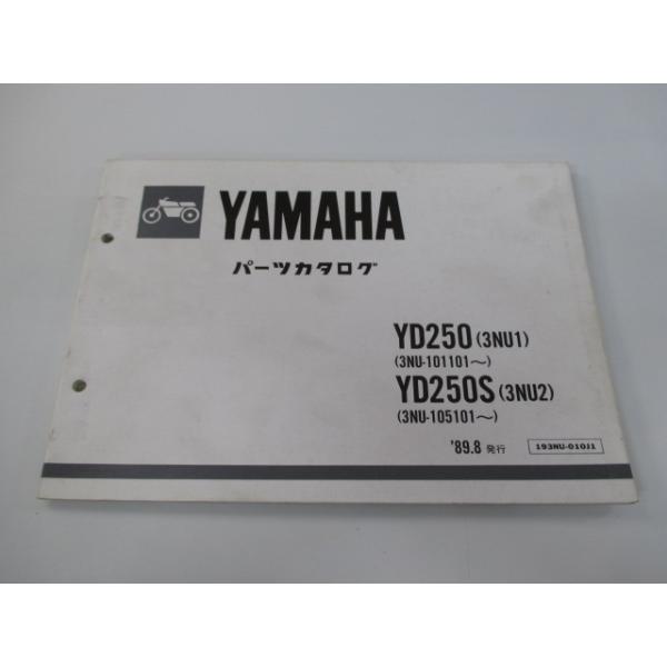 メーカー：ヤマハ対応車種：YD250/S発行：1989年8月