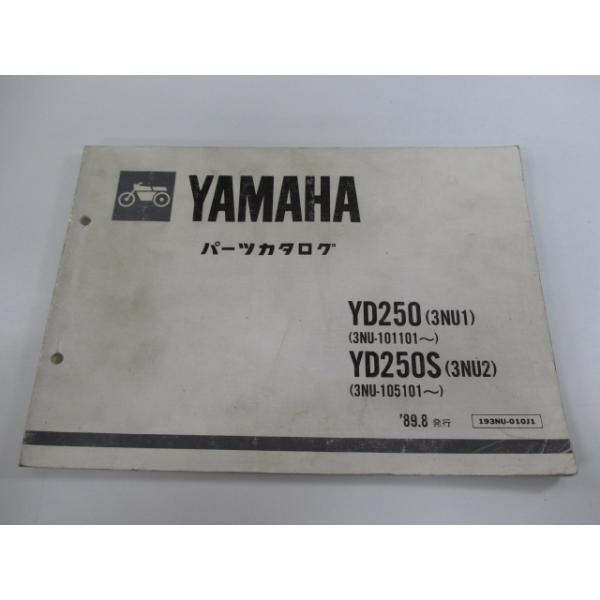 メーカー：ヤマハ対応車種：YD250/S発行：1989年8月