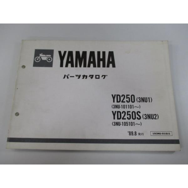 メーカー：ヤマハ対応車種：YD250/S発行：1989年8月
