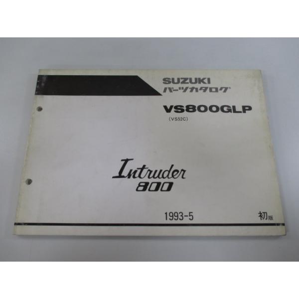 メーカー：スズキ対応車種：イントルーダー800発行：1993年5月