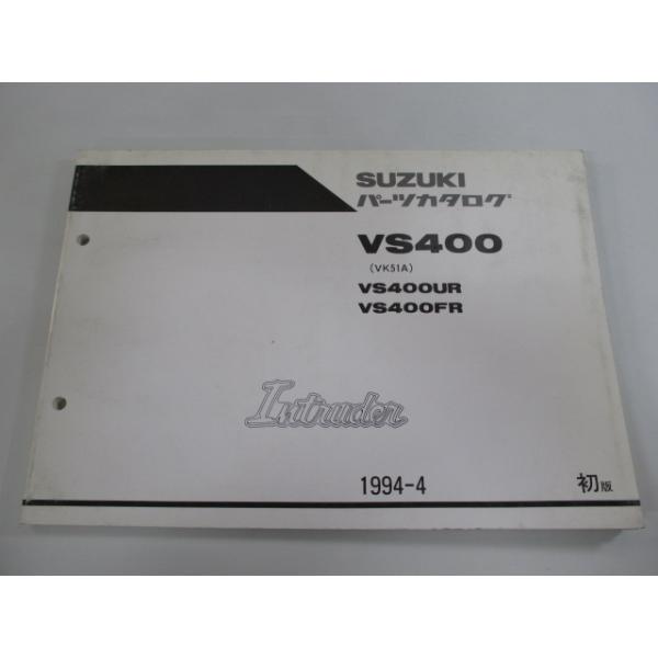 メーカー：スズキ対応車種：イントルーダー400発行：1994年4月