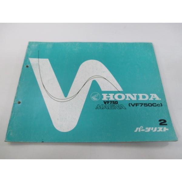 メーカー：ホンダ対応車種：VF750マグナ発行：昭和58年12月