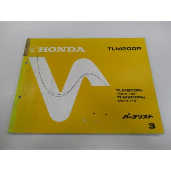 メーカー：ホンダ対応車種：TLM200R発行：昭和62年2月