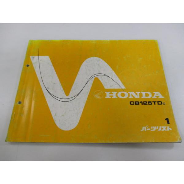 メーカー：ホンダ対応車種：CB125TD発行：昭和57年5月