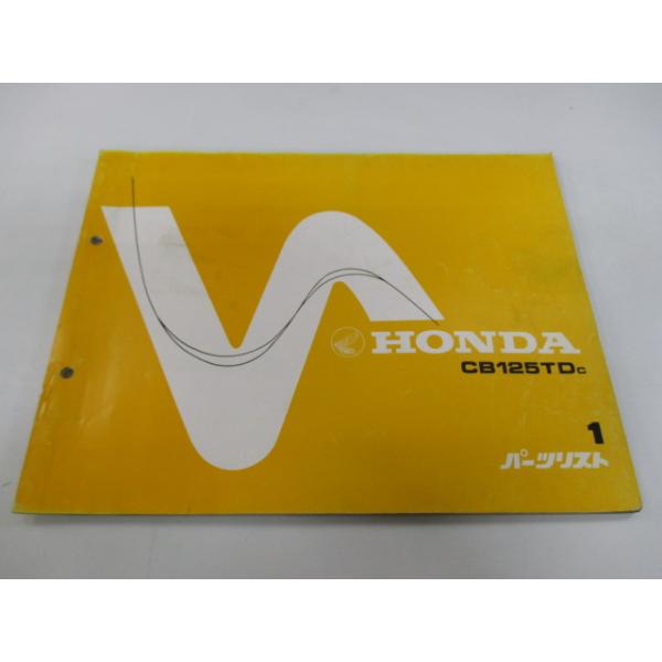 メーカー：ホンダ対応車種：CB125TD発行：昭和57年5月