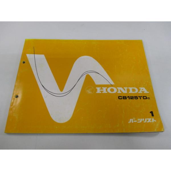 メーカー：ホンダ対応車種：CB125TD発行：昭和57年5月