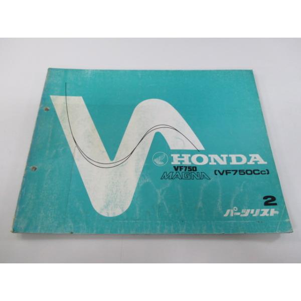 メーカー：ホンダ対応車種：VF750マグナ発行：昭和58年12月