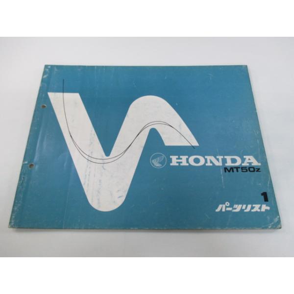 メーカー：ホンダ対応車種：MT50発行：昭和54年5月