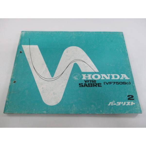 メーカー：ホンダ対応車種：VF750セイバー発行：昭和58年12月