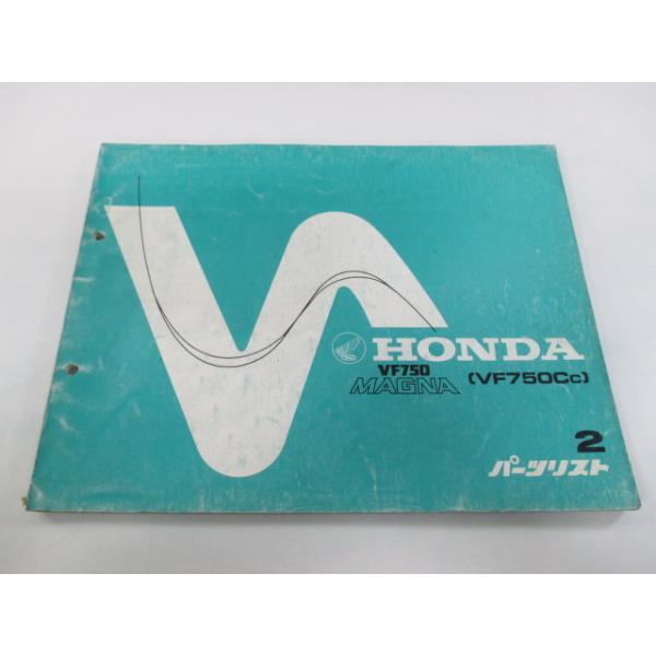メーカー：ホンダ対応車種：VF750マグナ発行：昭和58年12月