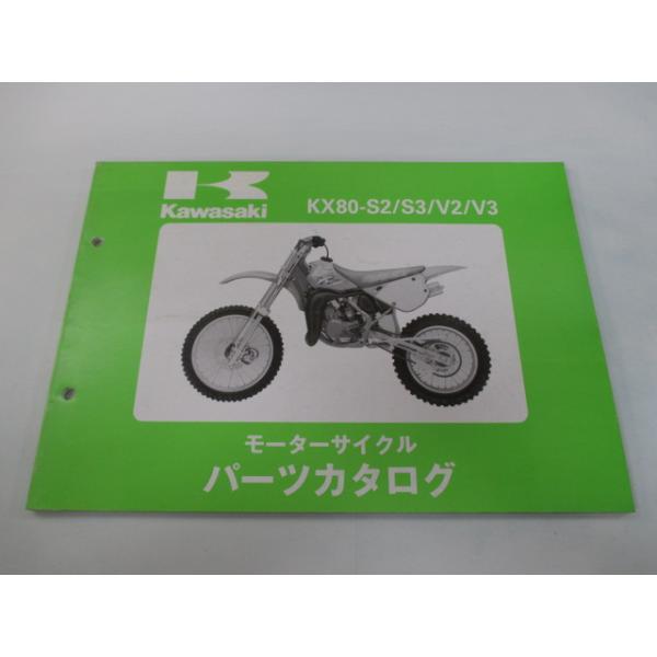 メーカー：カワサキ対応車種：KX80発行：平成4年6月