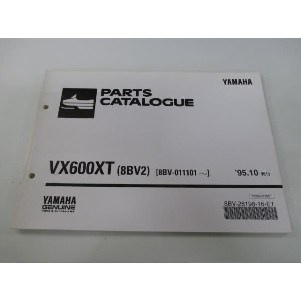 メーカー：ヤマハ対応車種：VX600XT型式：8BV2発行：1995年10月