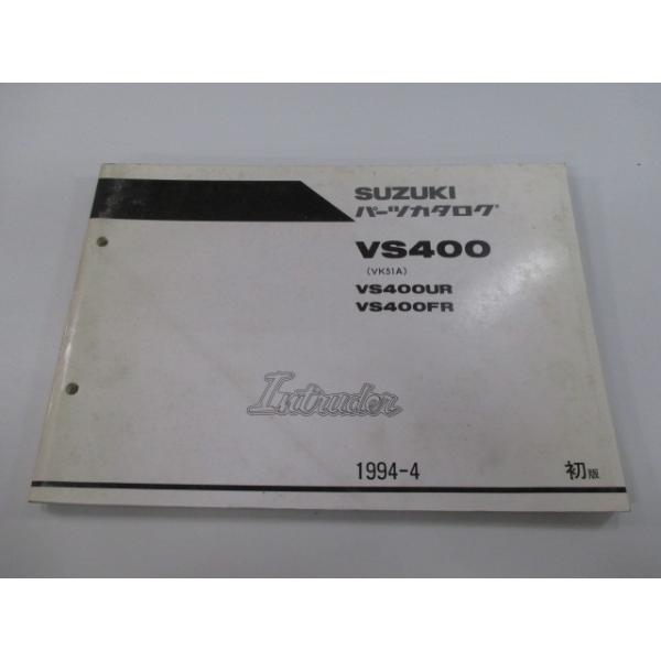 メーカー：スズキ対応車種：イントルーダー400発行：1994年4月