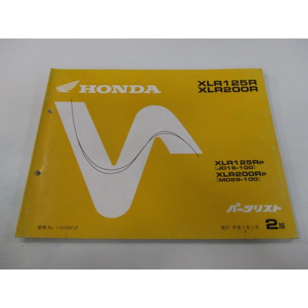 メーカー：ホンダ対応車種：XLR125R/XLR200R発行：平成5年11月