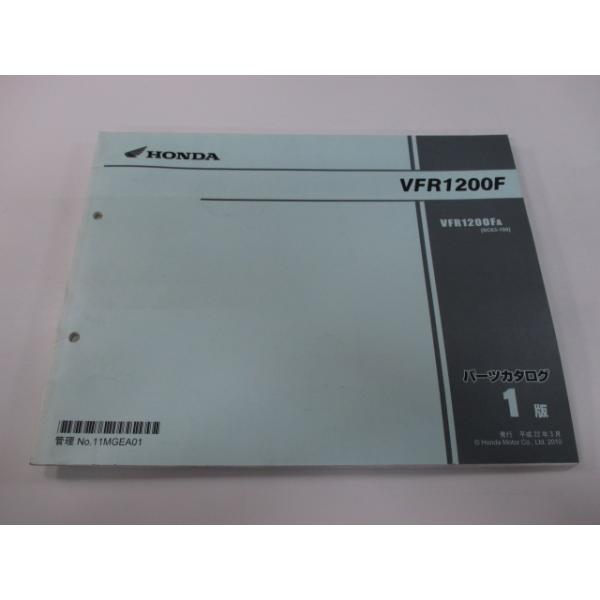 メーカー：ホンダ対応車種：VFR1200F発行：平成22年3月