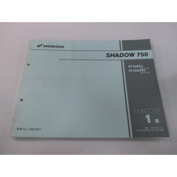メーカー：ホンダ対応車種：シャドウ750発行：平成20年1月