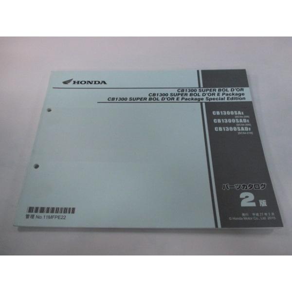 メーカー：ホンダ対応車種：CB1300SUPERBOLD’OR/EPACKAGE/EPACKAGESPECIALEDITION型式：SC54発行：平成27年2月