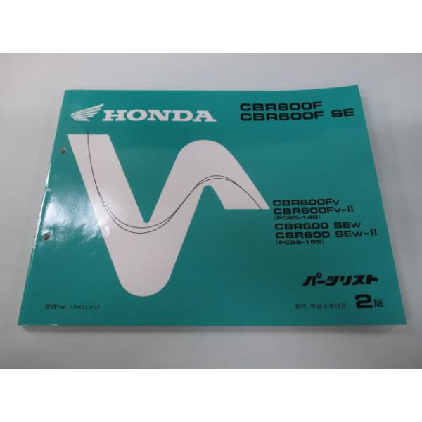 メーカー：ホンダ対応車種：CBR600F/SE発行：平成9年12月