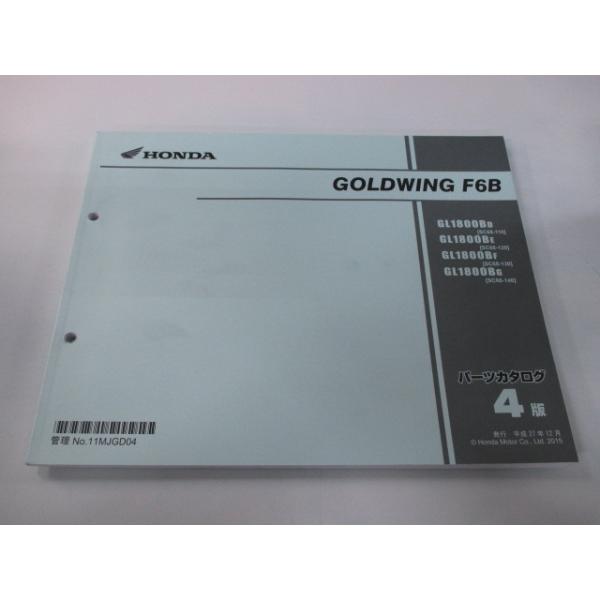 メーカー：ホンダ対応車種：ゴールドウィングＦ6Ｂ型式：SC68発行：平成27年12月