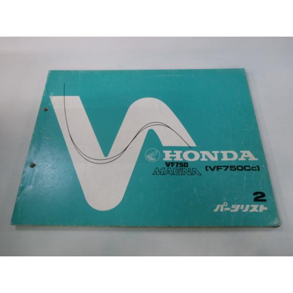 メーカー：ホンダ対応車種：VF750マグナ発行：昭和58年12月