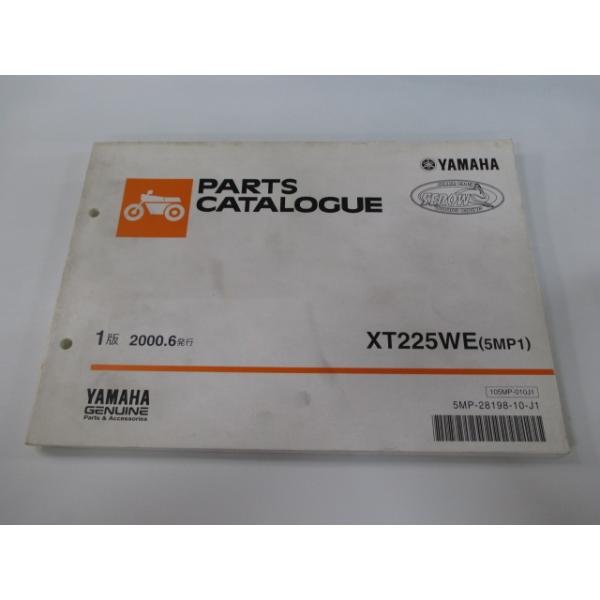 メーカー：ヤマハ対応車種：セロー225型式：5MP1発行：2000年6月