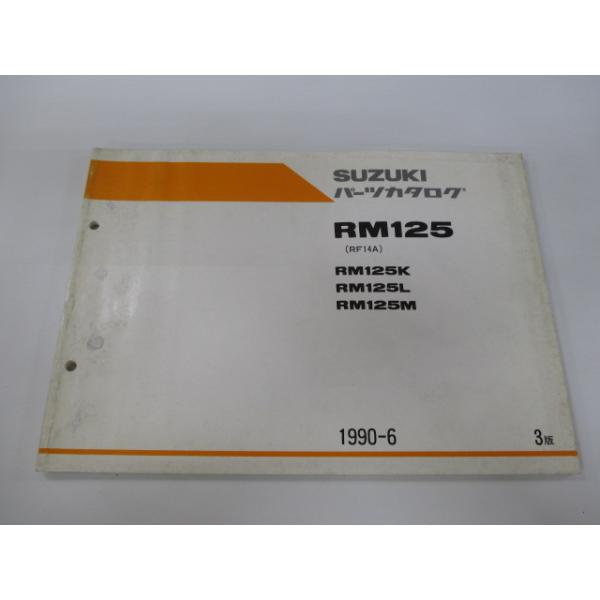 メーカー：スズキ対応車種：RM125発行：1990年6月