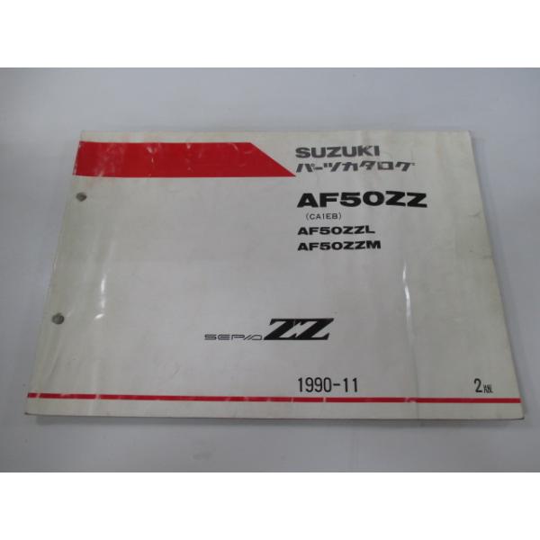メーカー：スズキ対応車種：セピアZZ発行：1990年11月