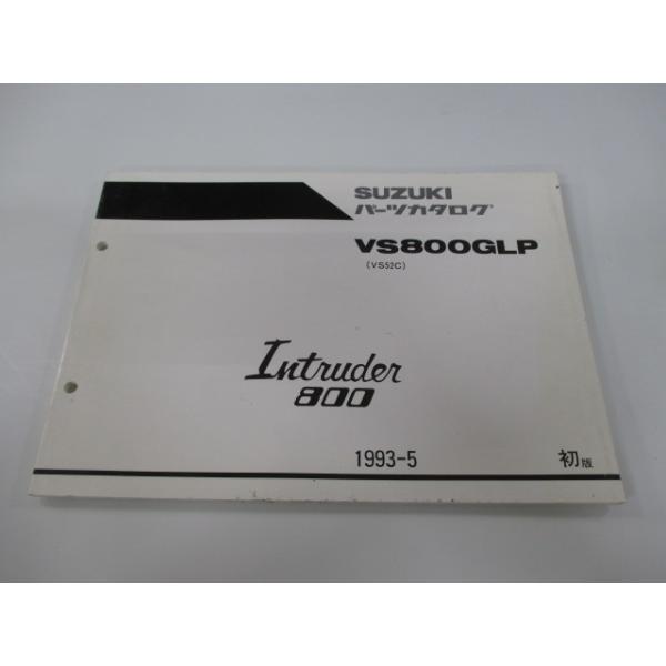 メーカー：スズキ対応車種：イントルーダー800発行：1993年5月