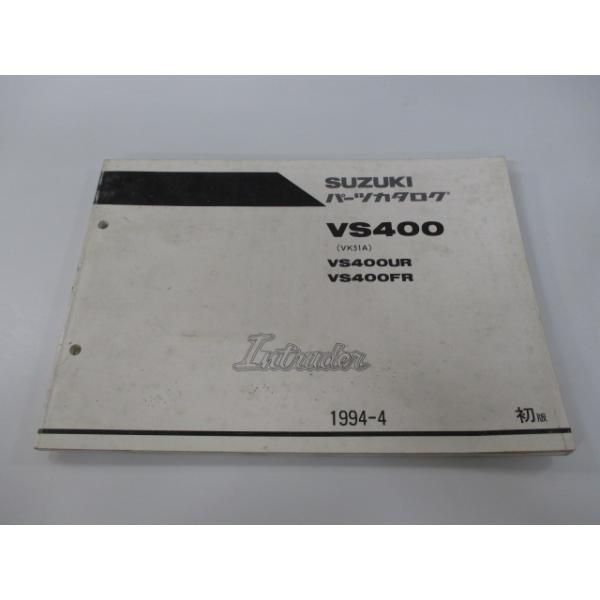 メーカー：スズキ対応車種：イントルーダー400発行：1994年4月