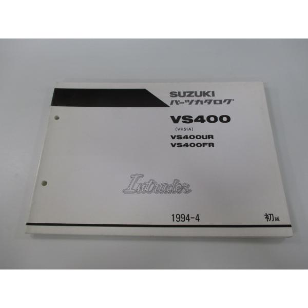 メーカー：スズキ対応車種：イントルーダー400発行：1994年4月