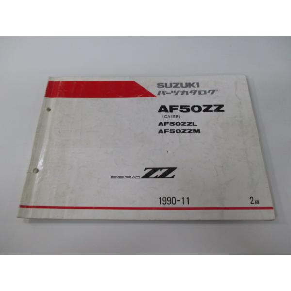 メーカー：スズキ対応車種：セピアZZ発行：1990年11月
