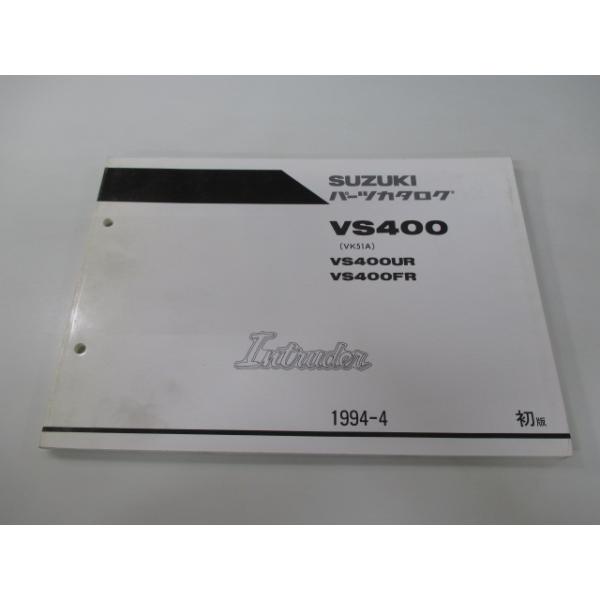 メーカー：スズキ対応車種：イントルーダー400発行：1994年4月