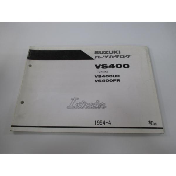 メーカー：スズキ対応車種：イントルーダー400発行：1994年4月