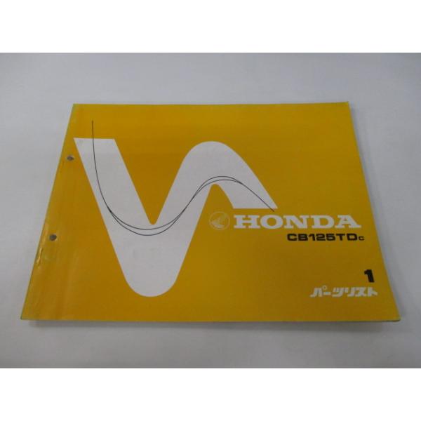 メーカー：ホンダ対応車種：CB125TD発行：昭和57年5月