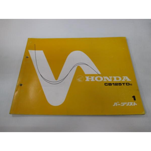 メーカー：ホンダ対応車種：CB125TD発行：昭和57年5月