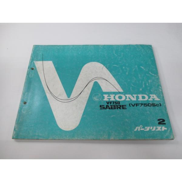 メーカー：ホンダ対応車種：VF750セイバー発行：昭和58年12月