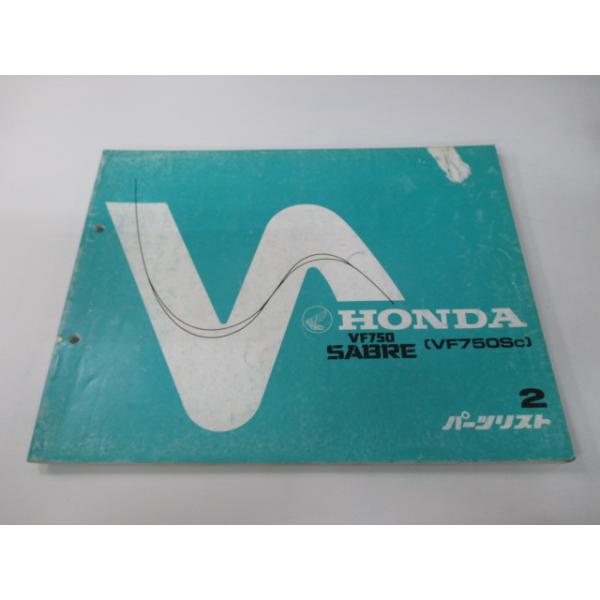 メーカー：ホンダ対応車種：VF750セイバー発行：昭和58年12月