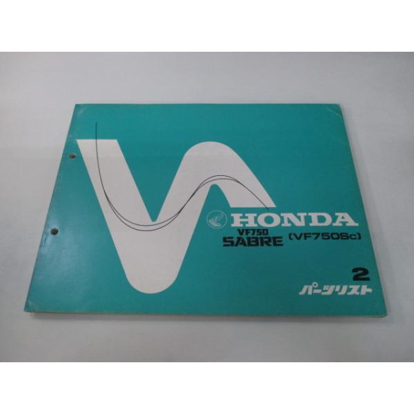 メーカー：ホンダ対応車種：VF750セイバー発行：昭和58年12月