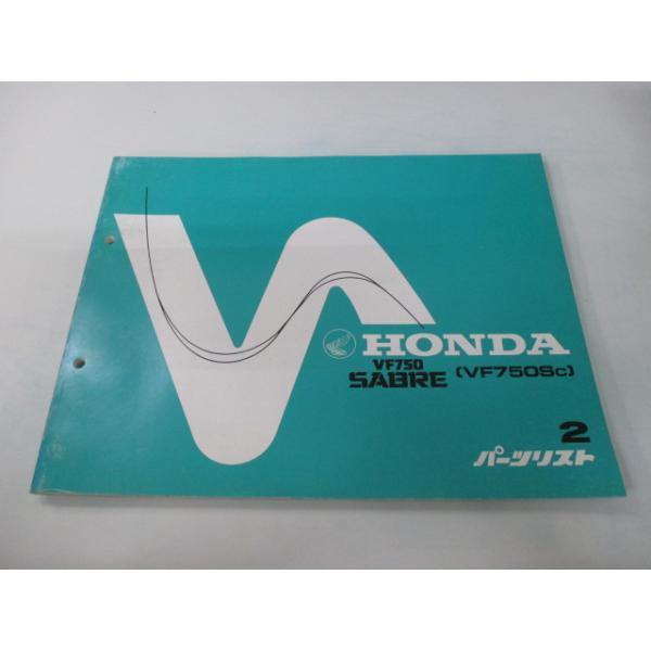 メーカー：ホンダ対応車種：VF750セイバー発行：昭和58年12月