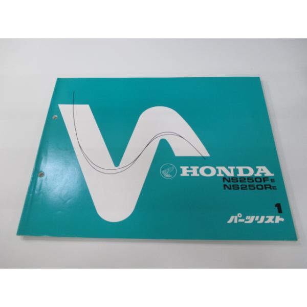 メーカー：ホンダ対応車種：NS250F/NS250R発行：昭和59年5月