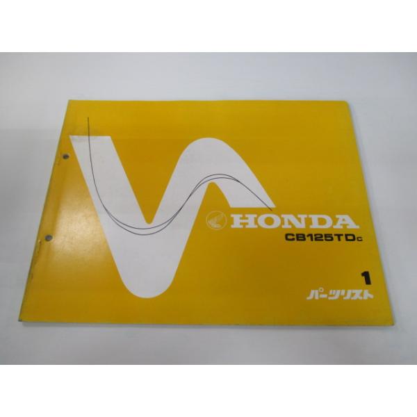 メーカー：ホンダ対応車種：CB125TD発行：昭和57年5月